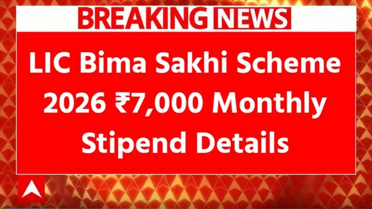 LIC Bima Sakhi Scheme 2026: ₹7,000 monthly stipend details and ...